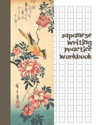 Japanese Writing Practice Workbook: Genkouyoushi Paper For Writing ...