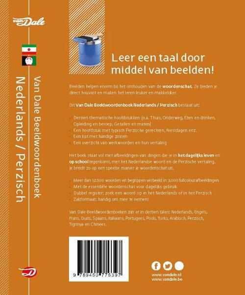 Van Dale Beeldwoordenboek Nederlands/Perzisch, Van Dale | Boek ...