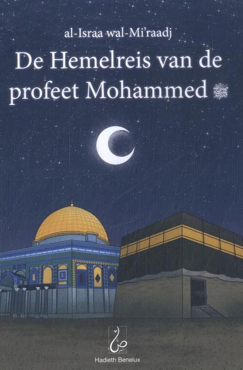 De Hemelreis van de profeet Mohammed, Bint Mohammed | Boek ... De Hemelreis van de profeet Mohammed, Bint Mohammed | Boek ...
