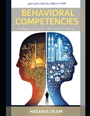 Behavioral Competencies: Bridging Faith and Professional Excellence ...